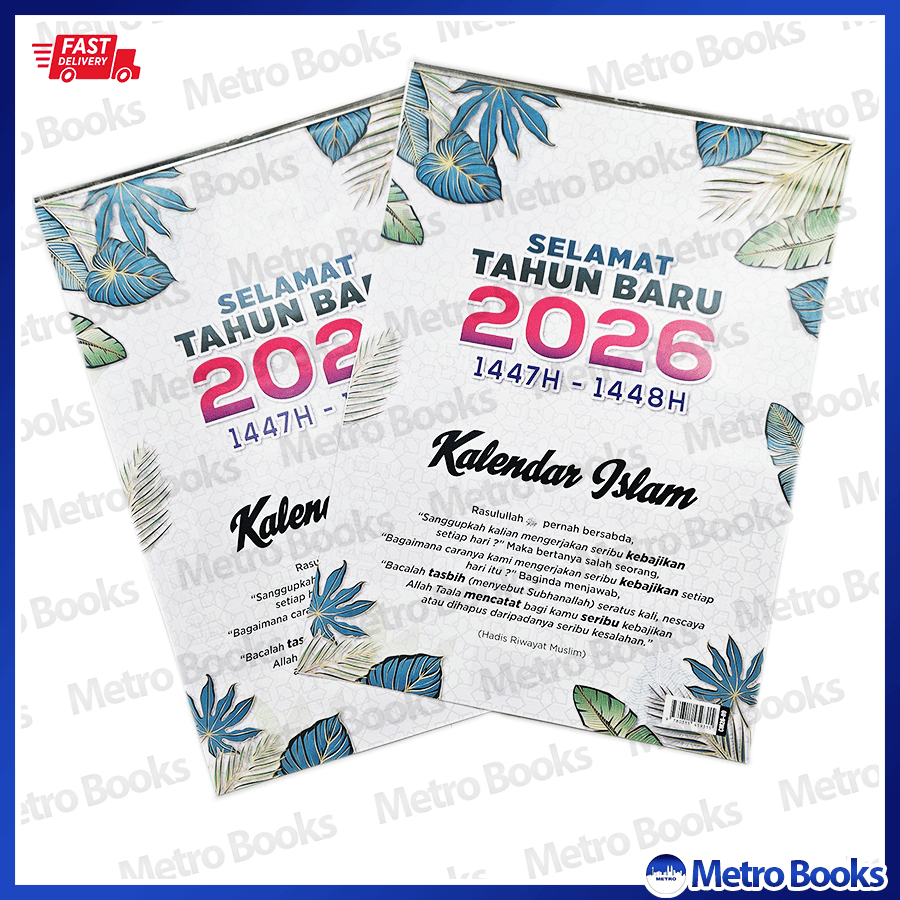 Kalender Islamic Wall Calendar 2026 Horse Calendar With SCHOOL HOLIDAY ...