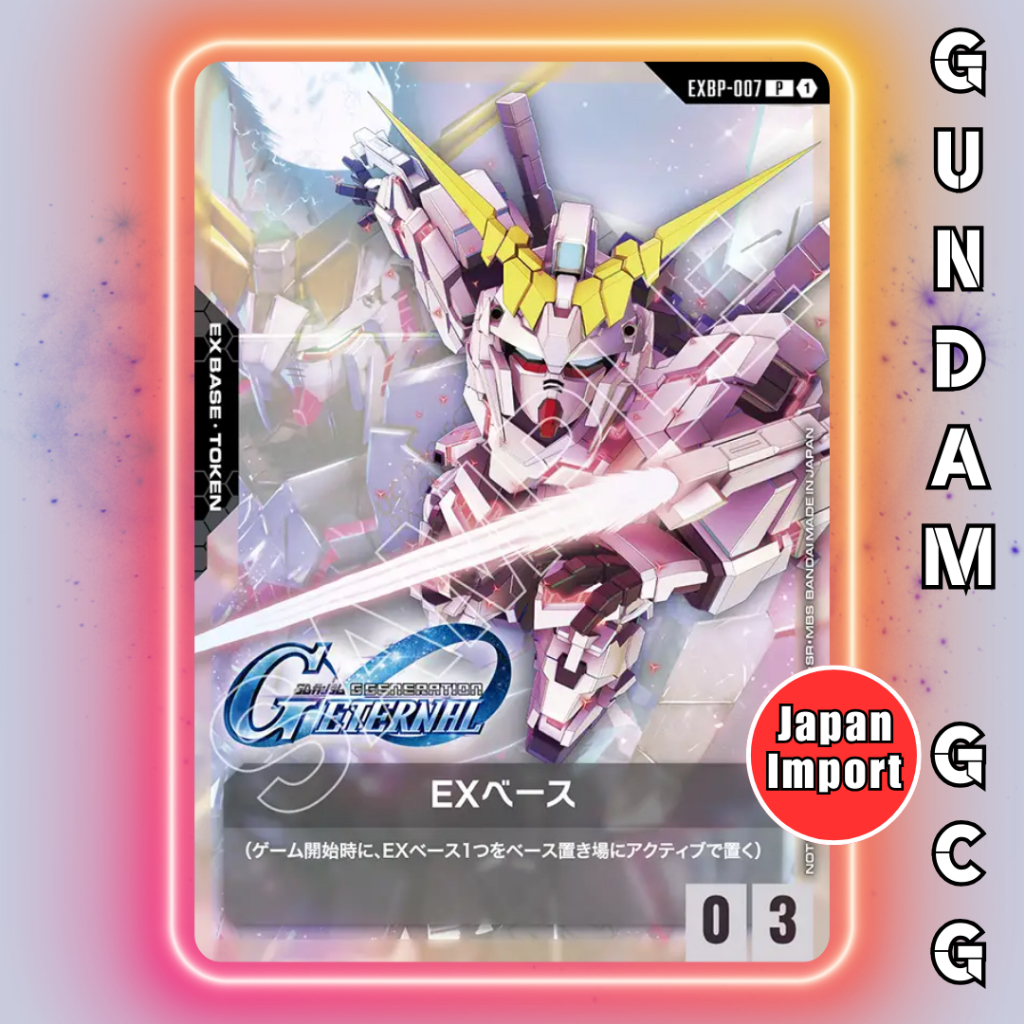 GUNDAM GCG Card EXBP-007 P EX Base | Japanese TCG SD Gundam G ...