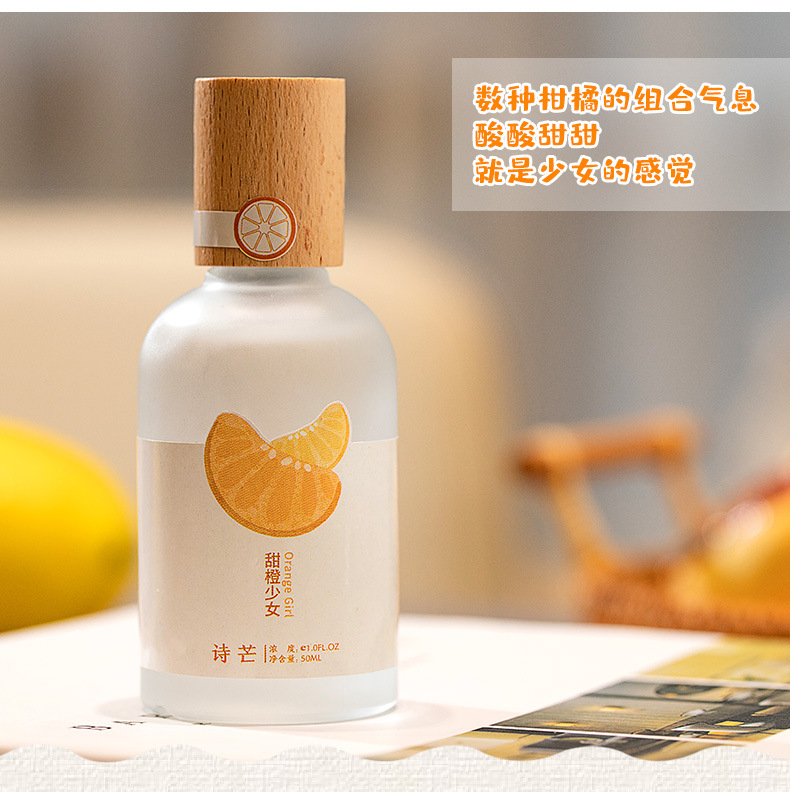 SHIMANG Minyak Wangi 诗芒香水 Perfume 持久留香清新女士淡香水水蜜桃茉莉花小众中性白茶玫瑰 Shimang ...
