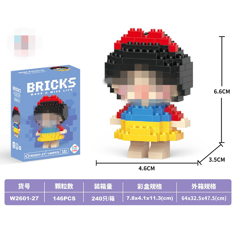 Mini Cute Cartoon Tiny Block DIY Series Nano Puzzle Cute Micro Building ...