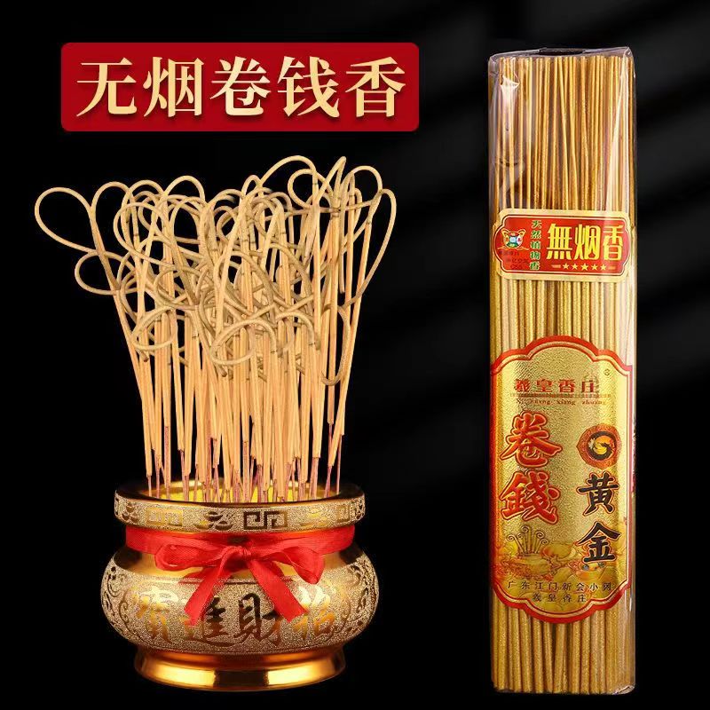 Pinxiang Store 400 Sticks Smokeless Less Ash Fortune Incense Gold Roll ...