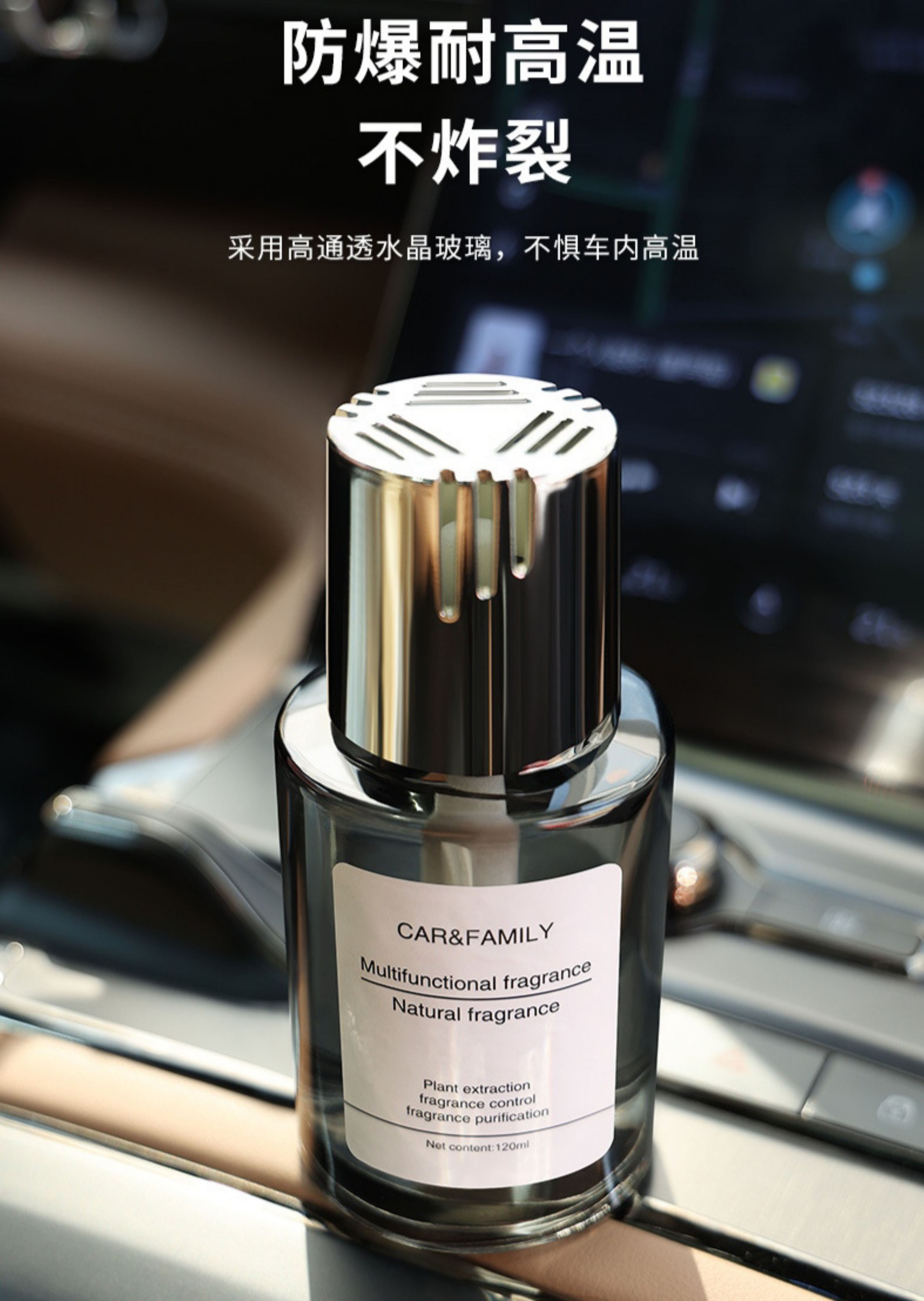 120ml Car Perfume Multifunction Fragrance Air Freshener.120ml 汽车家用香水 ...
