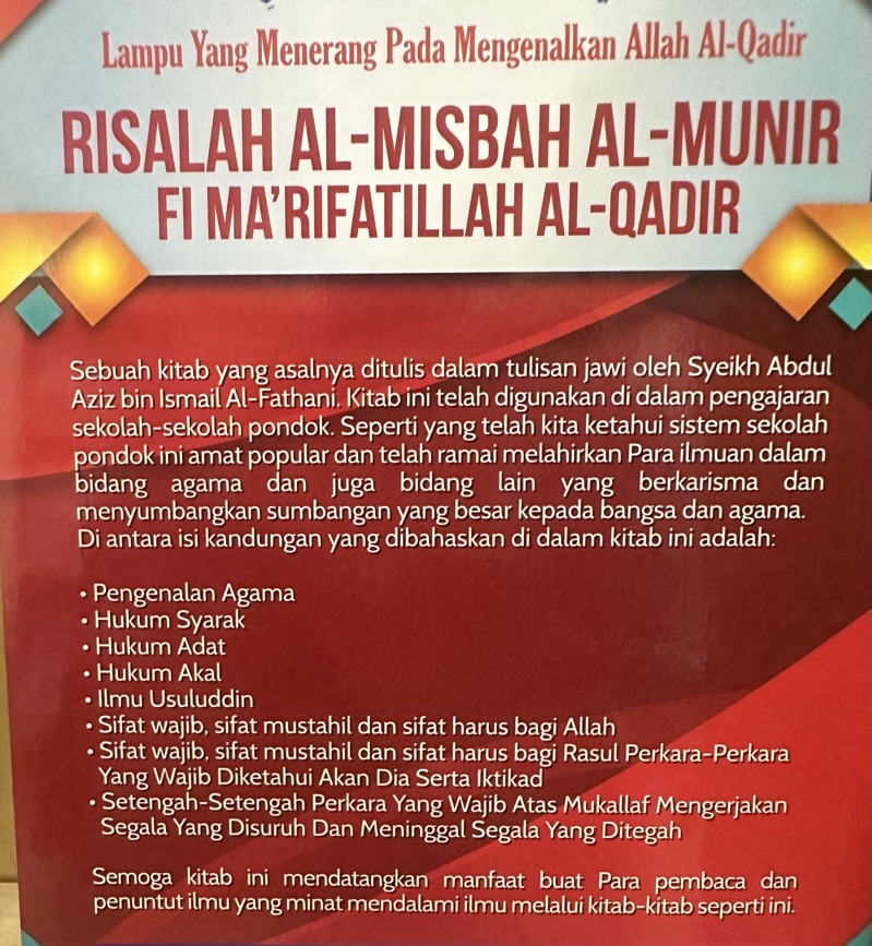 The Book of Risalah AL MISBAH AL MUNIR - The Lights That Attacks to Get ...
