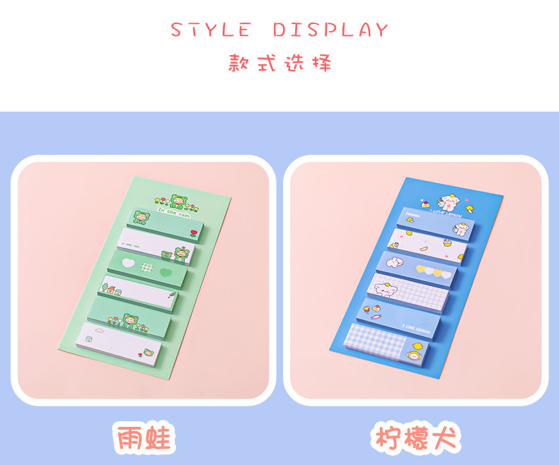 Cartoon Sticky Notes Cute Cartoon Memo Label Sticker Stationery Student ...