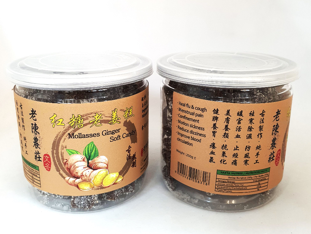 老陳農莊 百草雪梨膏糖Herbal Pear Paste Candy / 紅糖老姜糕 Mollasses Ginger Soft Candy ...