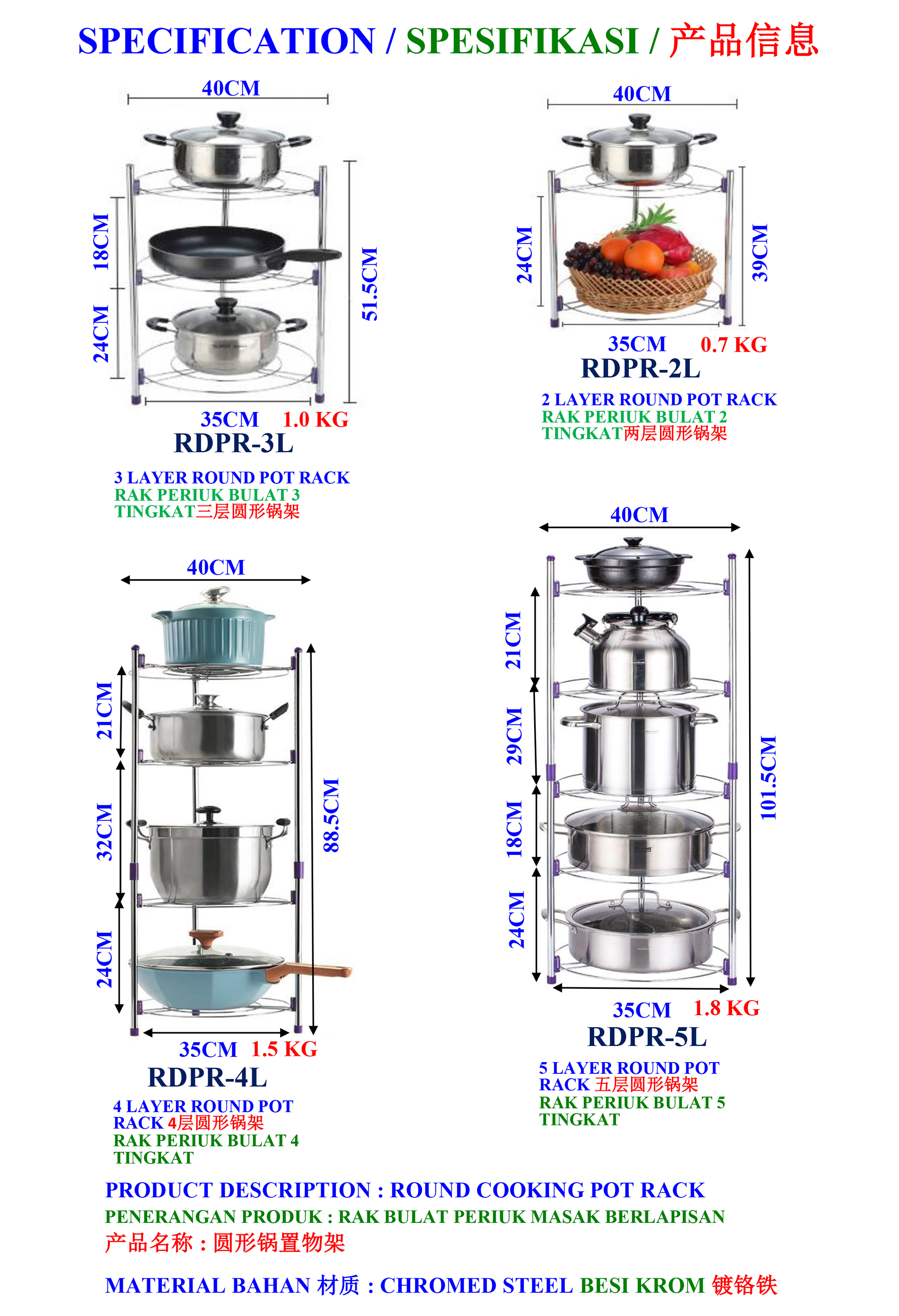 Round pot rack cooking pot rack Kitchen rack Wok rack Organiser rack ...