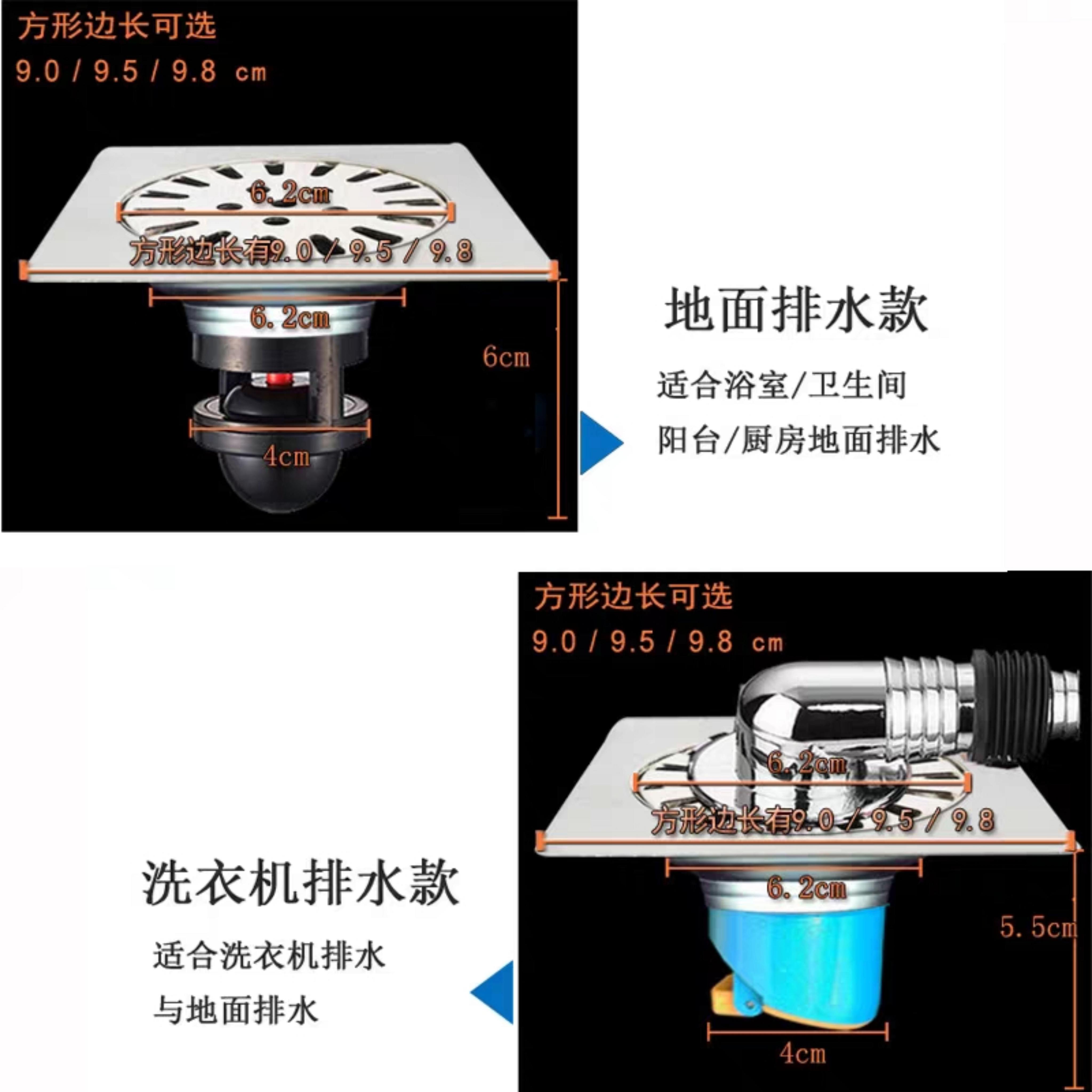 6 Inch 15cm Stainless Steel Floor Trap Grating Trap Upgraded Circular ...