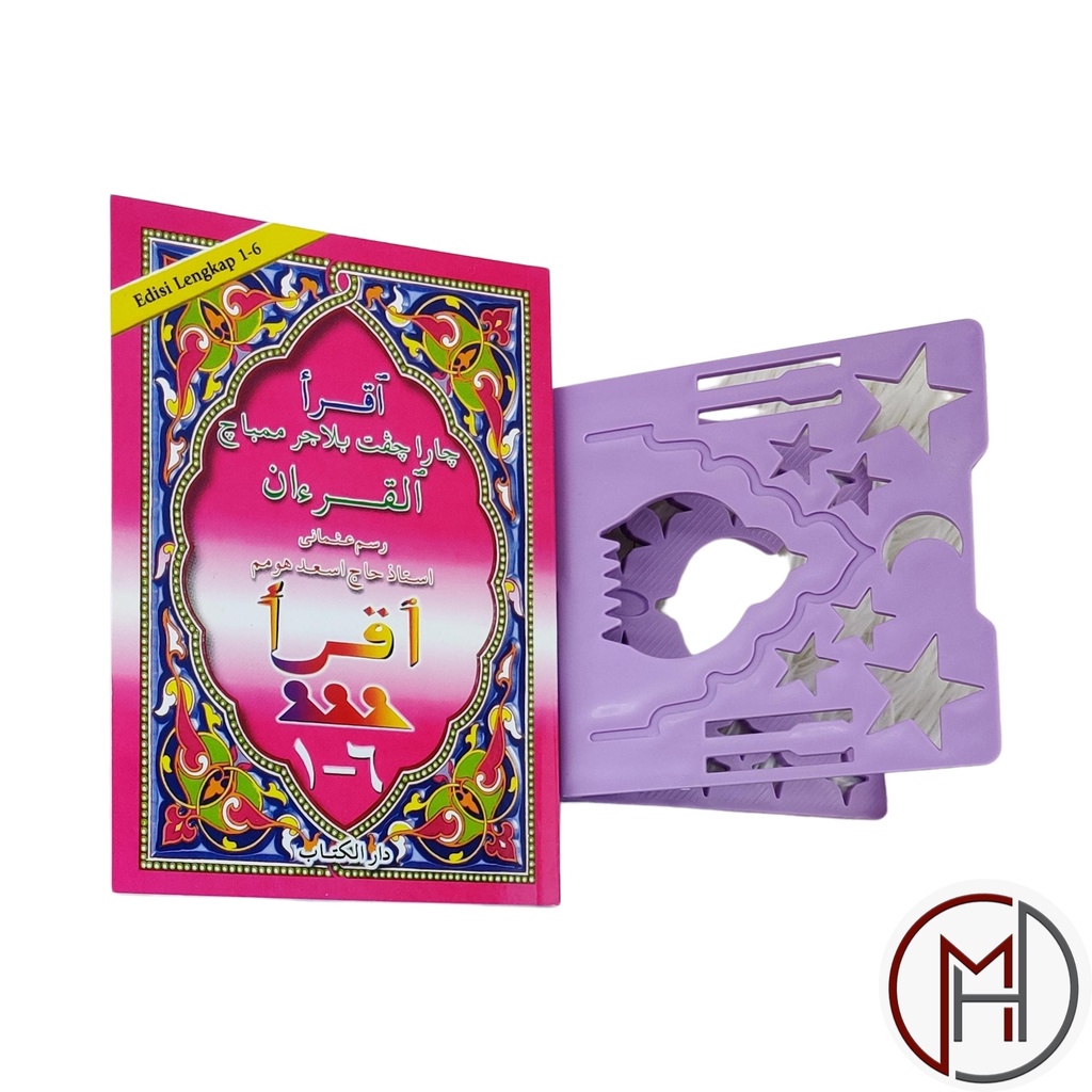 Rehal Plastic / Folding Plastic Rehal for Books (Can Choose Color ...