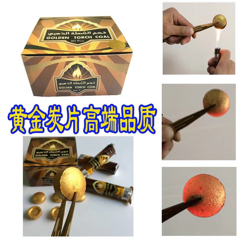 圆通馆 Gold Charcoal Burner Bukhoor Gold Charcoal BBQ Arang Bakhoor Golden ...