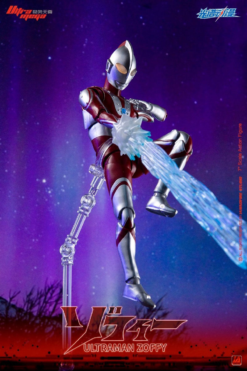 Spectrum Acg Ultraman Action Figures - SACG1001B 18cm Ultraman Zoffy ...