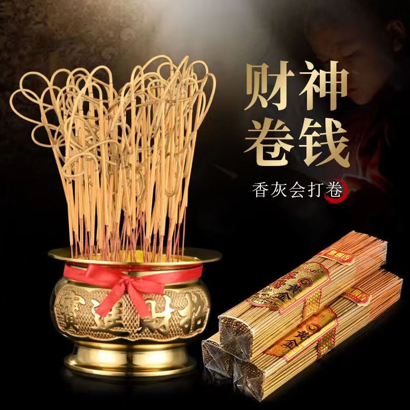 Pinxiang Store 400 Sticks Smokeless Less Ash Fortune Incense Gold Roll ...