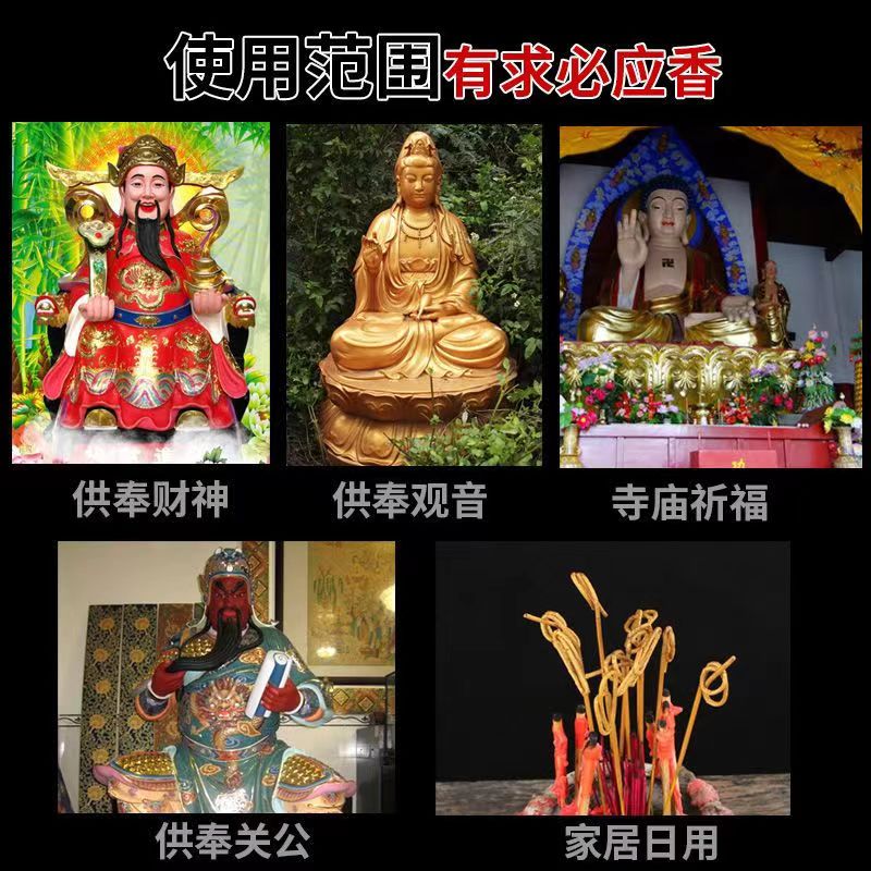 Pinxiang Store 400 Sticks Smokeless Less Ash Fortune Incense Gold Roll ...