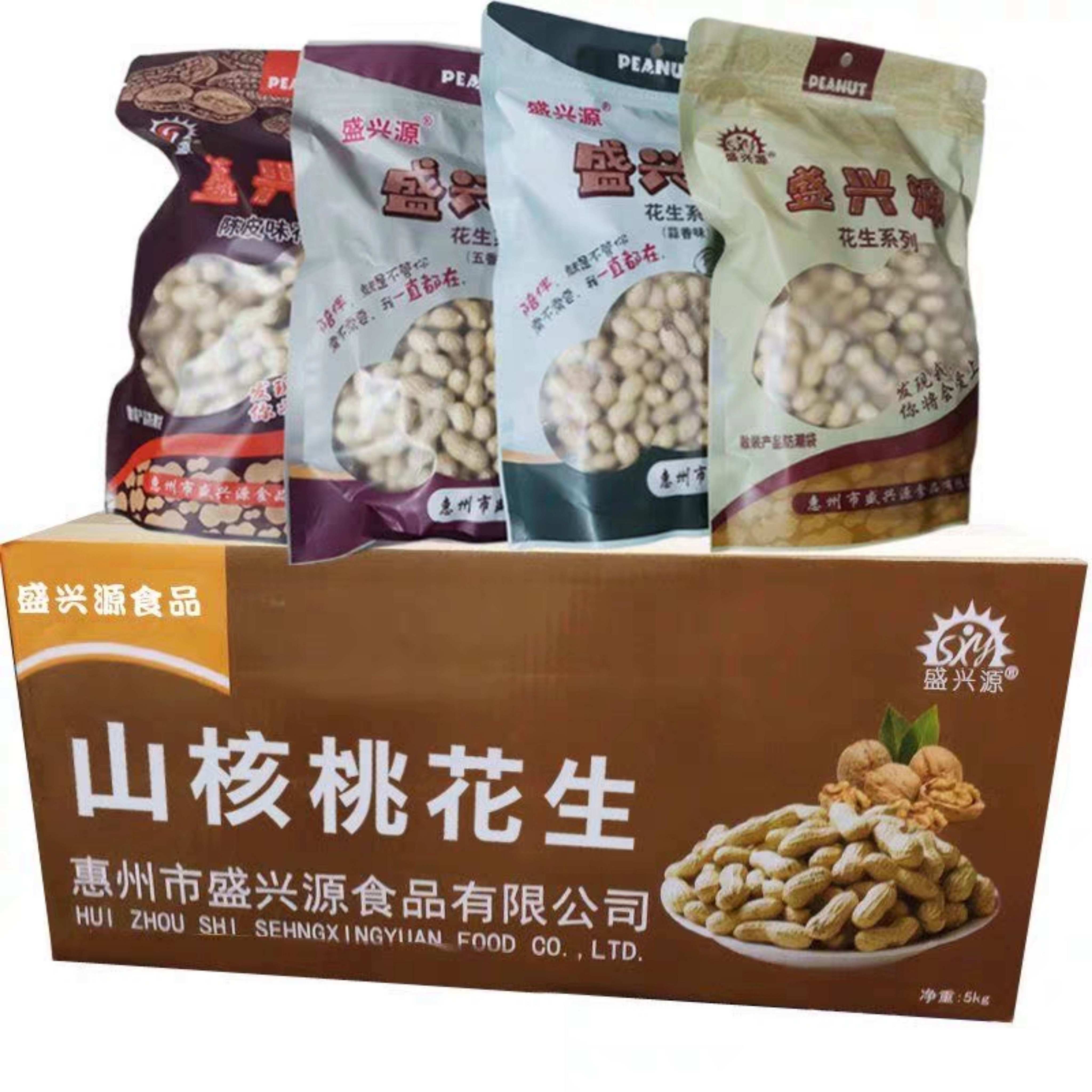 She Shengxingyuan Peanuts Packaging 500g Snacks Nuts Stir-Fried Products Pecan Flavor Garlic ...