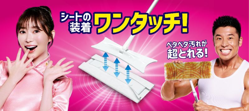 Kao Magiclean Wiper Anti-Bacterial Fresh Mint Scent Wet Sheet 10s ...