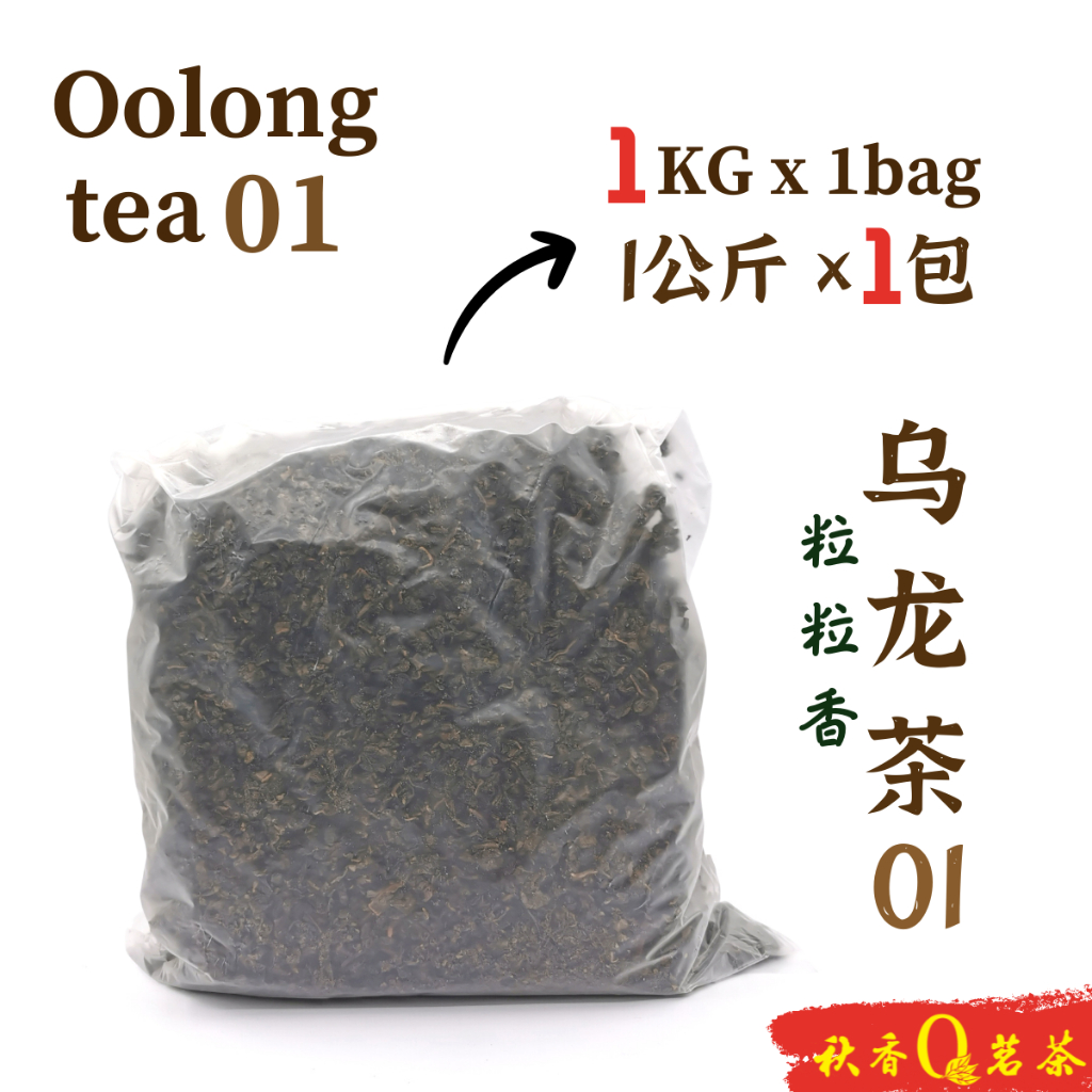 Oolong tea 01 Oolong tea 01 (Li Li Li Xiang tea) [1kg]| Teh Cina ...