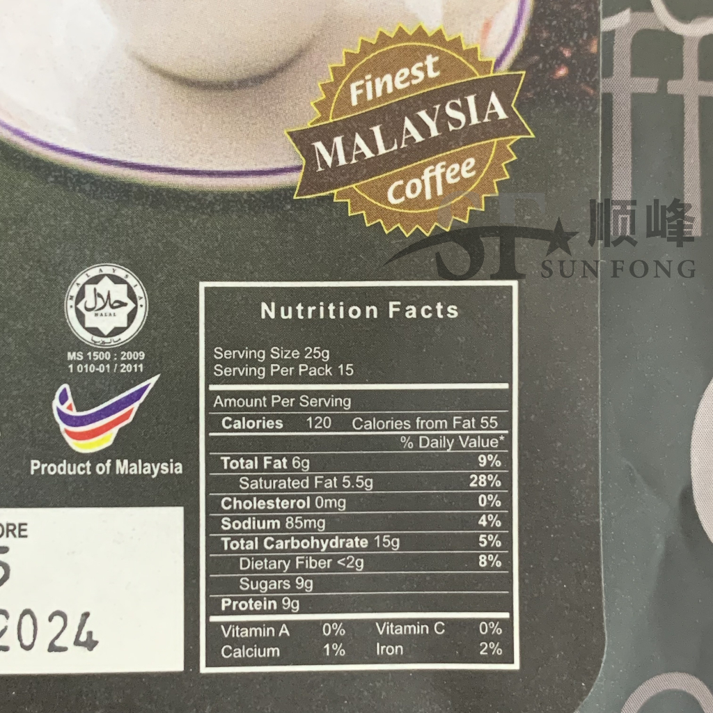 Coffee Tree COCONUT White Coffee No Sugar Added PREMIUM Halal /咖啡树 椰子白咖啡-无糖 特级版 15s X 25g 清真 ...