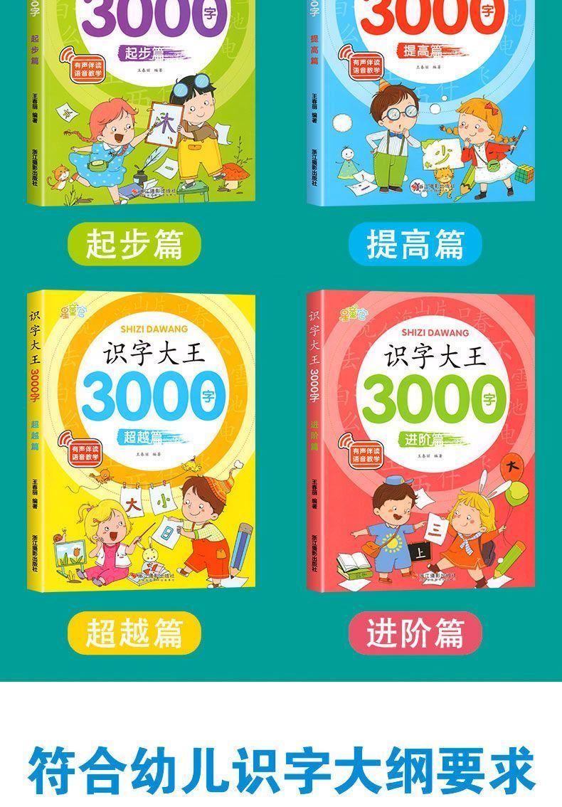 🔥Local Stock🔥4 Books Mandarin Exercise Book Kindergarten Chinese ...