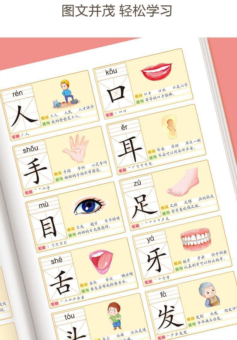 🔥Local Stock🔥4 Books Mandarin Exercise Book Kindergarten Chinese ...