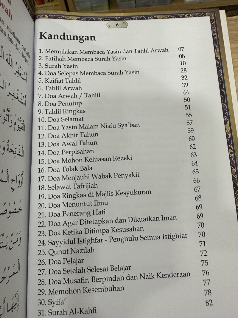 Surah Yasin and Tahlil Book - Bonus Surah AL Kahf (Color Tajwid Text ...