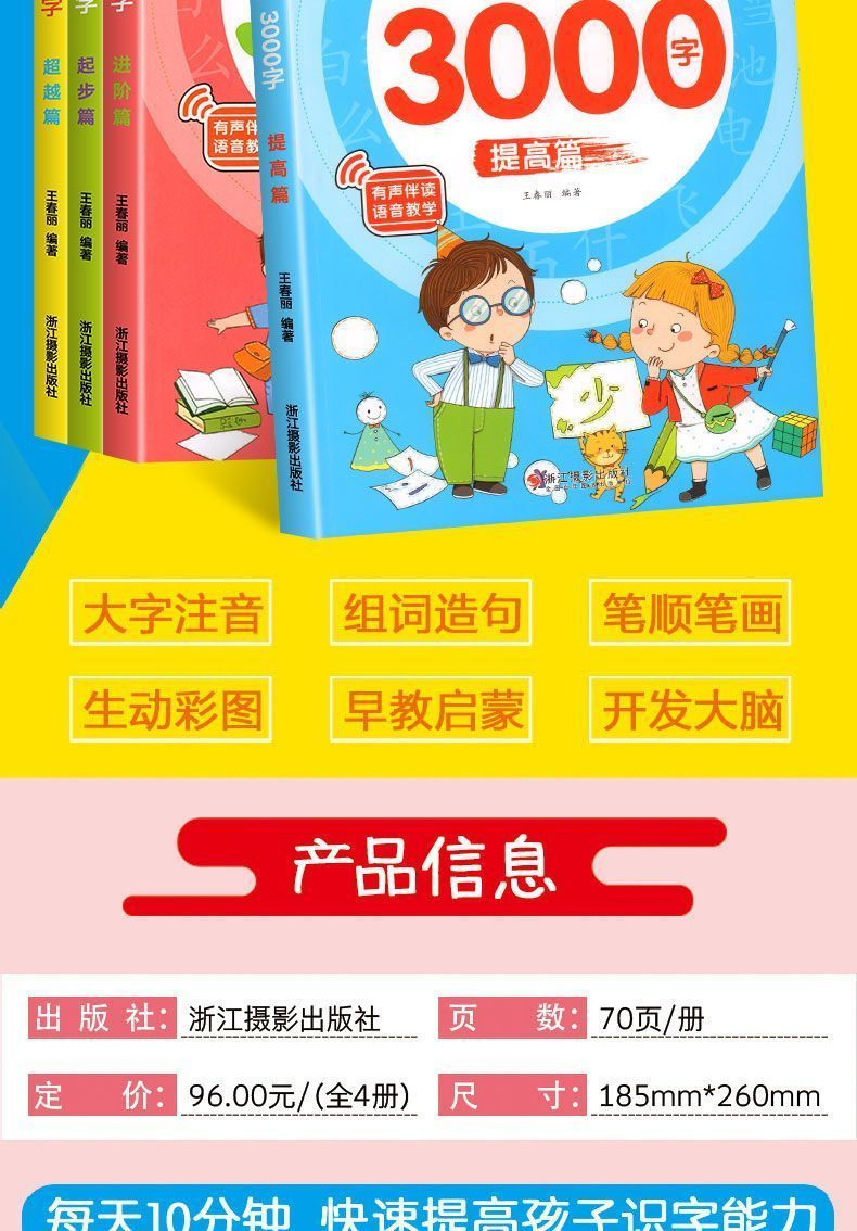 🔥Local Stock🔥600 Word Chinese Writing Practice Book Mandarin Exercise ...
