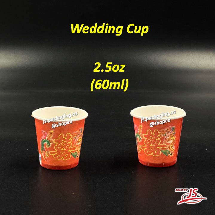 1oz / 2.5oz / 3oz Paper Sampling Cup White Sample Cup/Paper Cup/Small ...