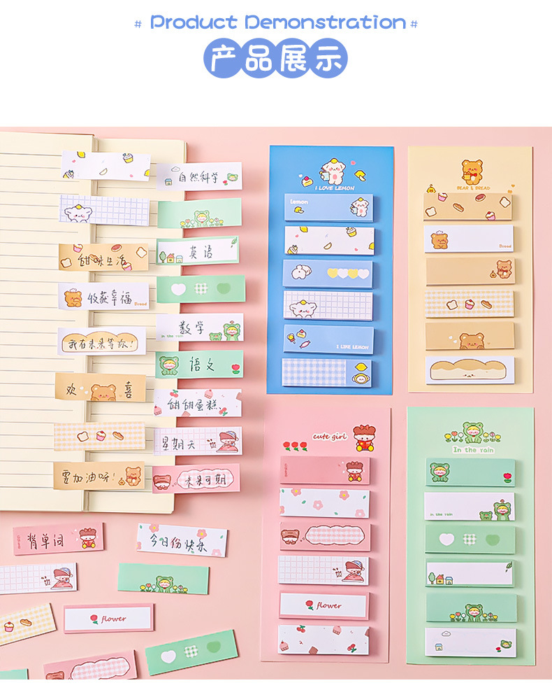 Cartoon Sticky Notes Cute Cartoon Memo Label Sticker Stationery Student ...