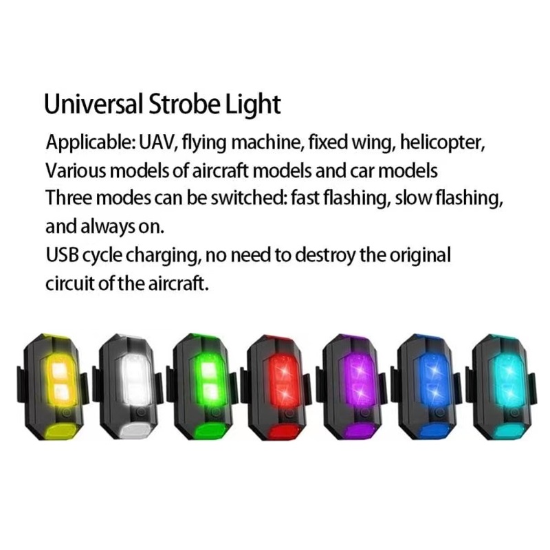 Car Motorcycle bikes cycling echargeable flashing lights 7 Colour modified drones aircraft ...
