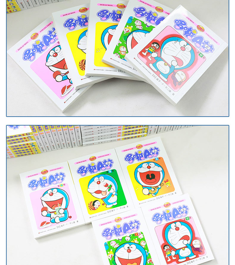 [Gift Box Full Set 45 Volumes] DORAEMON Book Collector's Edition ...