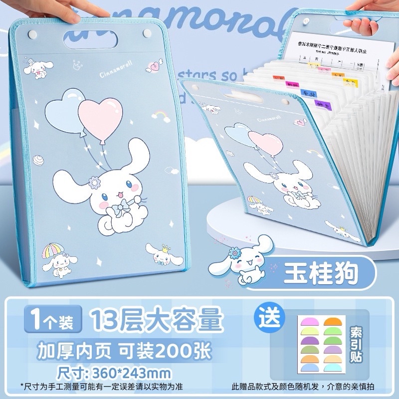 Sanrio A4 Folder Large Capacity Accordion Bag Test Paper Storage Bag ...