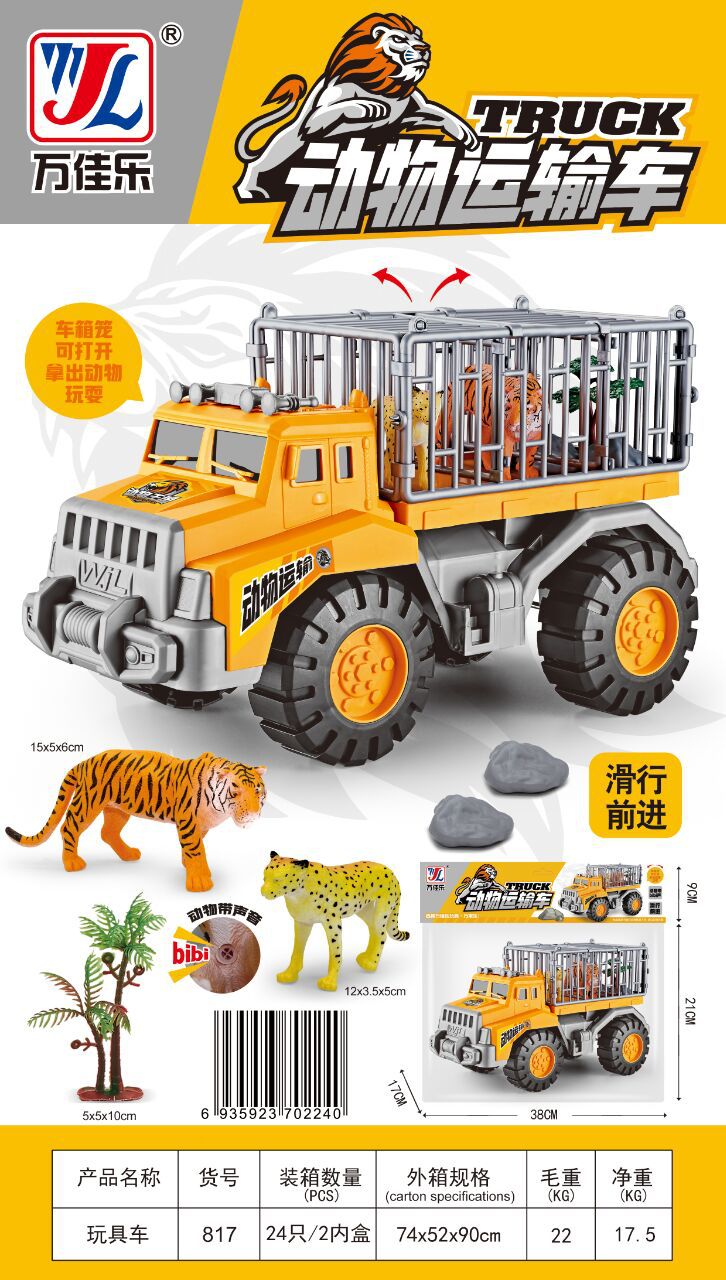 AO Home Animal Collector Cargo Exploration Truck Zoo Jungle Safari ...