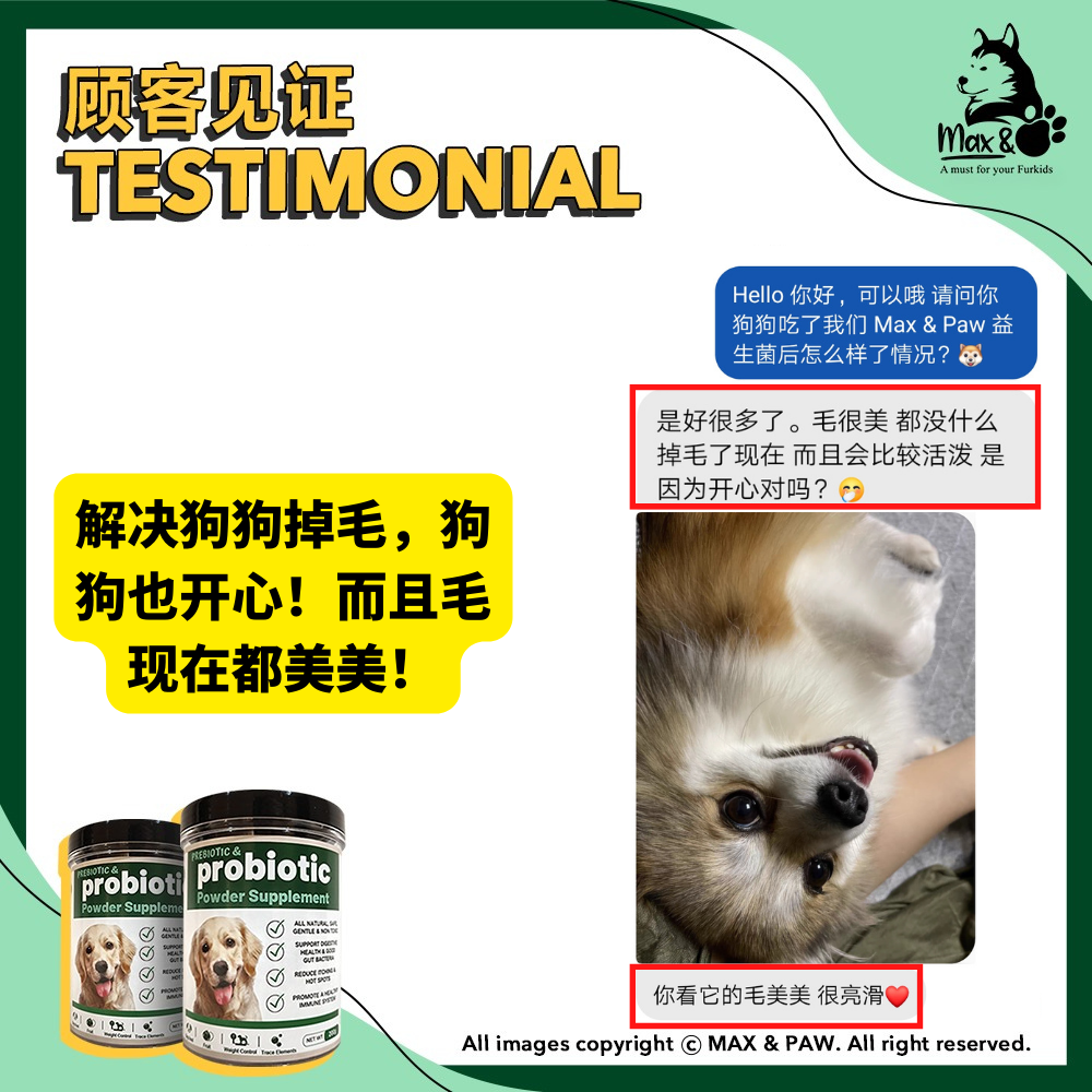 【OFFICIAL】Max & Paw Pet Supplement Dog Supplement Probiotic - All ...