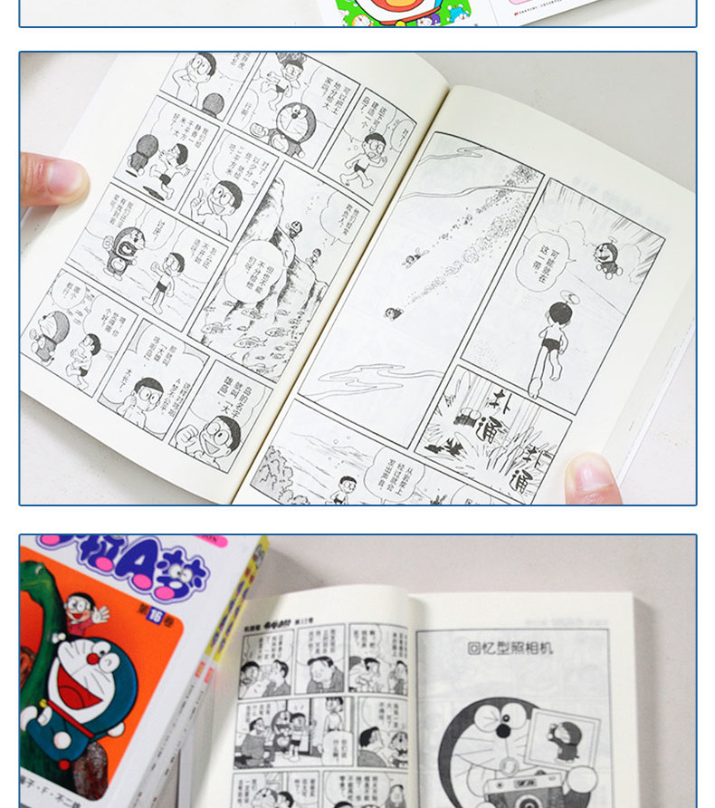 [Gift Box Full Set 45 Volumes] DORAEMON Book Collector's Edition ...