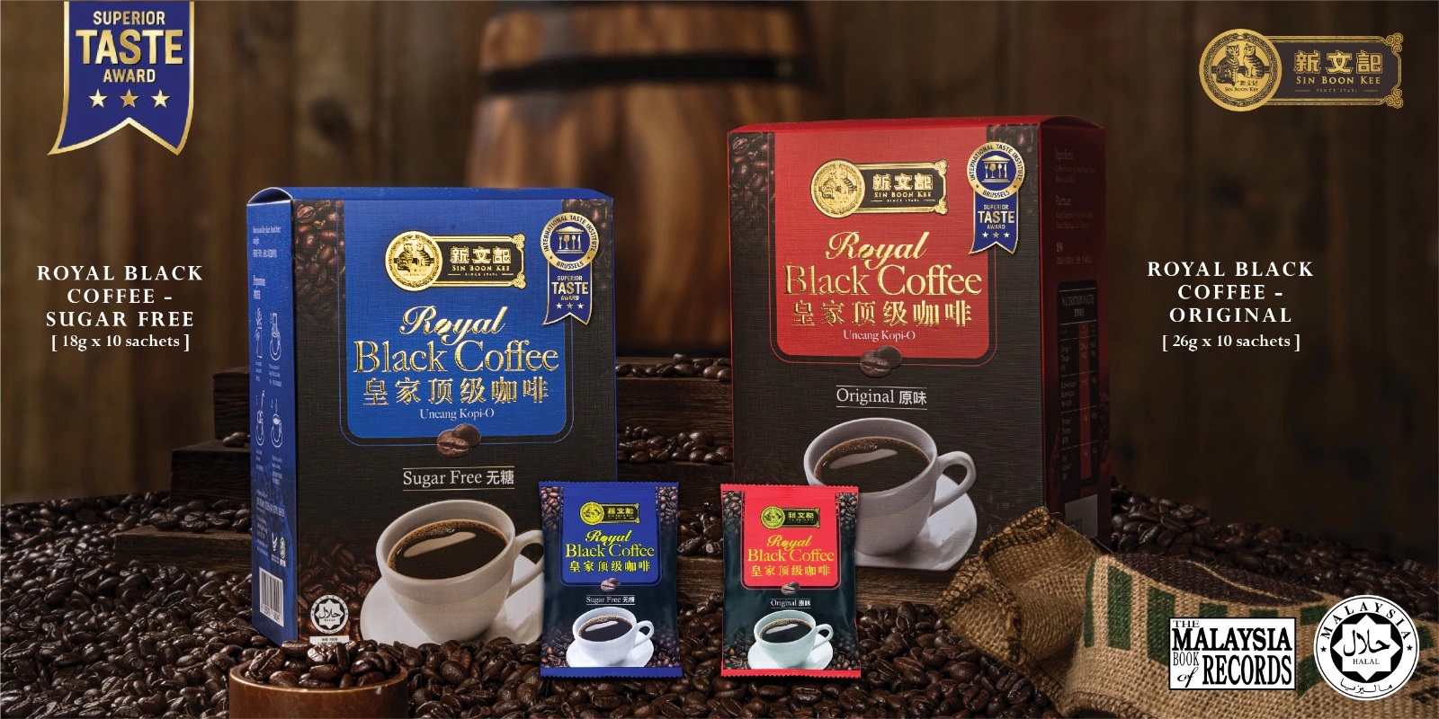 Sin Boon Kee Penang 2in1 Coffee-O with Sugar | Coffee-O with Sugar ...