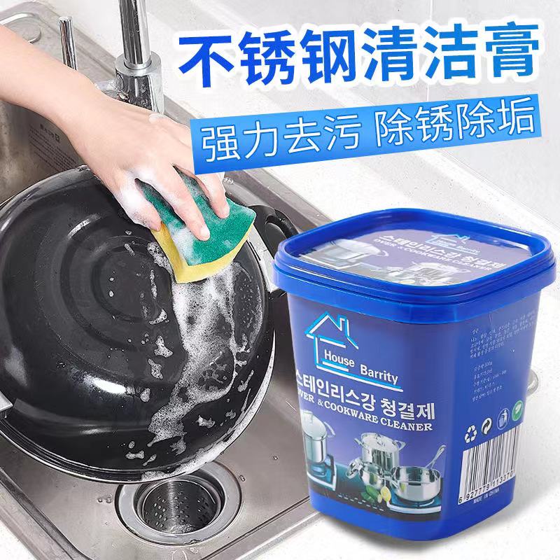 Pencuci Periuk Magik - Magic Cookware Cleaner 500g Magical Over and ...