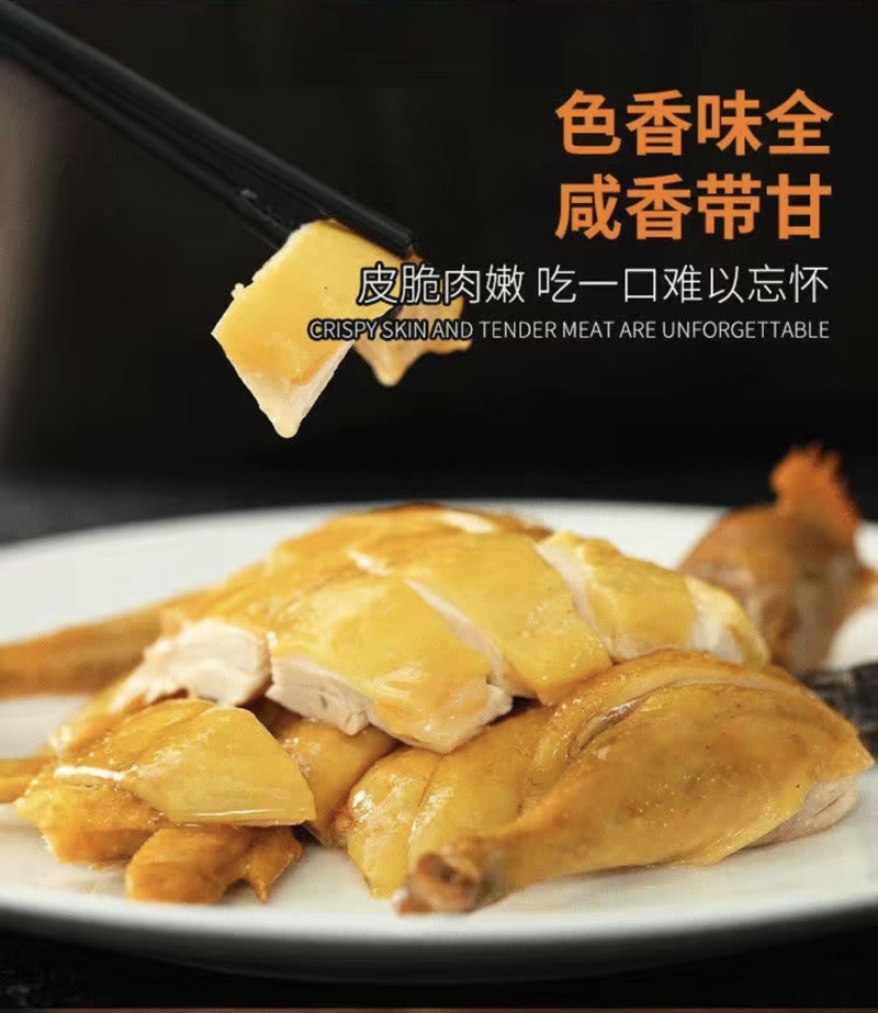 鹽焗雞粉 Salt Baked Chicken Powder Seasoning 140g 鹽焗 雞粉 鹽焗雞 調味 香料 娘炊烟广东 ...