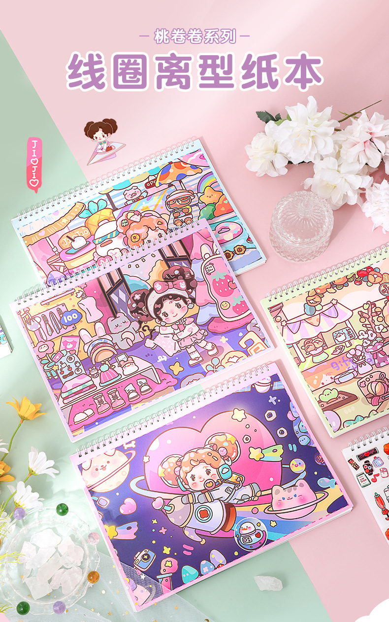 Whitespace A5 A4 Senmu Cute Girl Sticker Album Book Stickers Collection ...