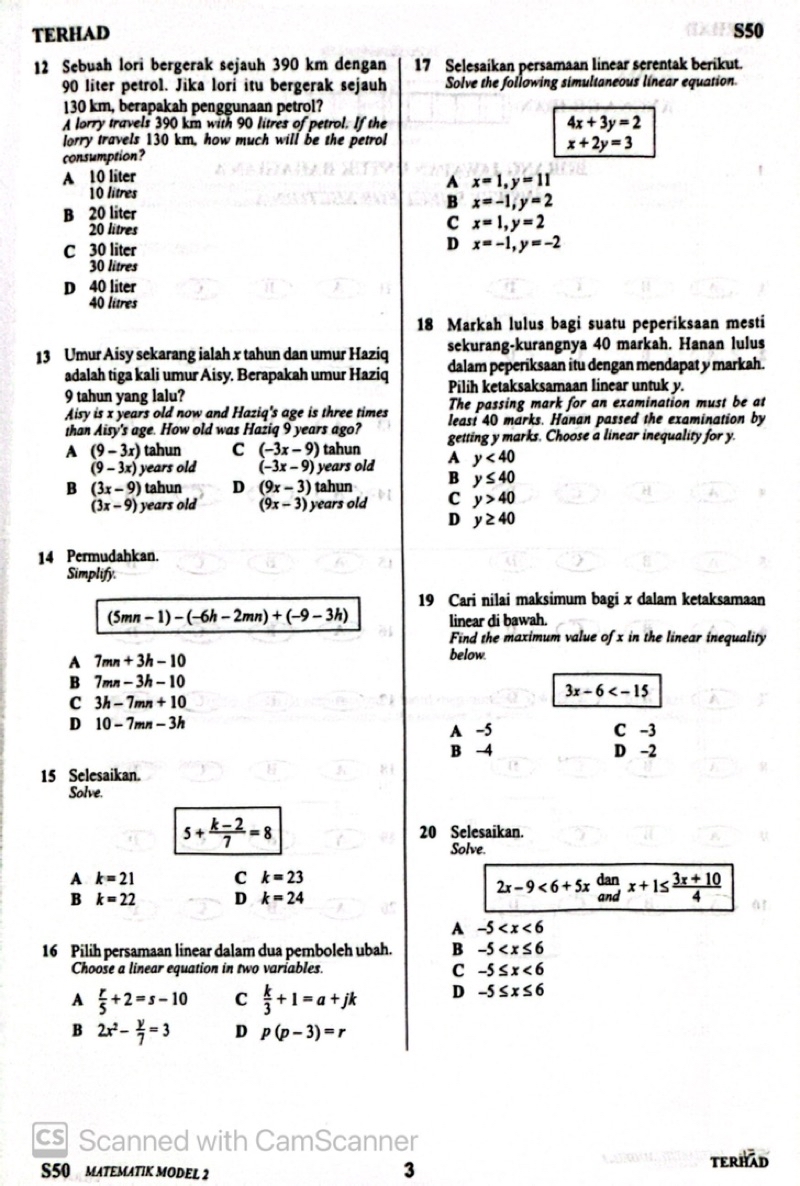 [PCG] Vision - UASA Stage Collection 2024/25 Levels 1-3 | Shopee Singapore