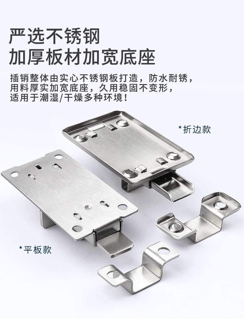 ClassAHW Stainless Steel Door Bolts Latch Slug Sliding Door Lock ...
