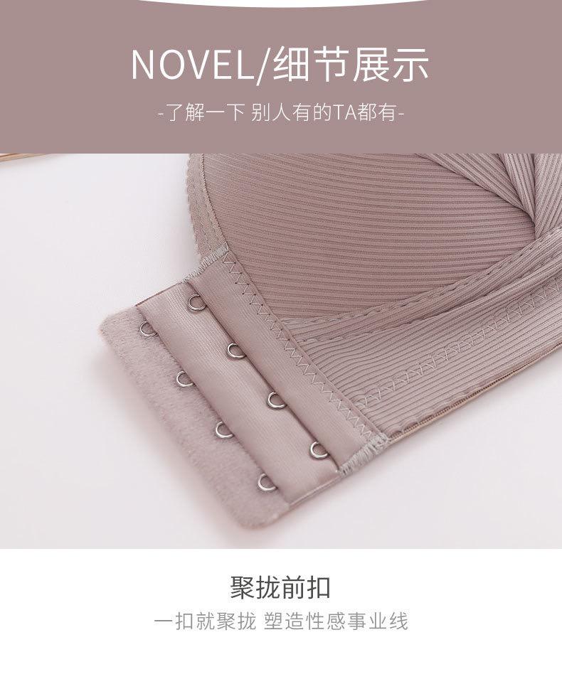 Front Buckle Wireless Bra Women 36-46 Cup BC Plus Size Baju Dalam ...