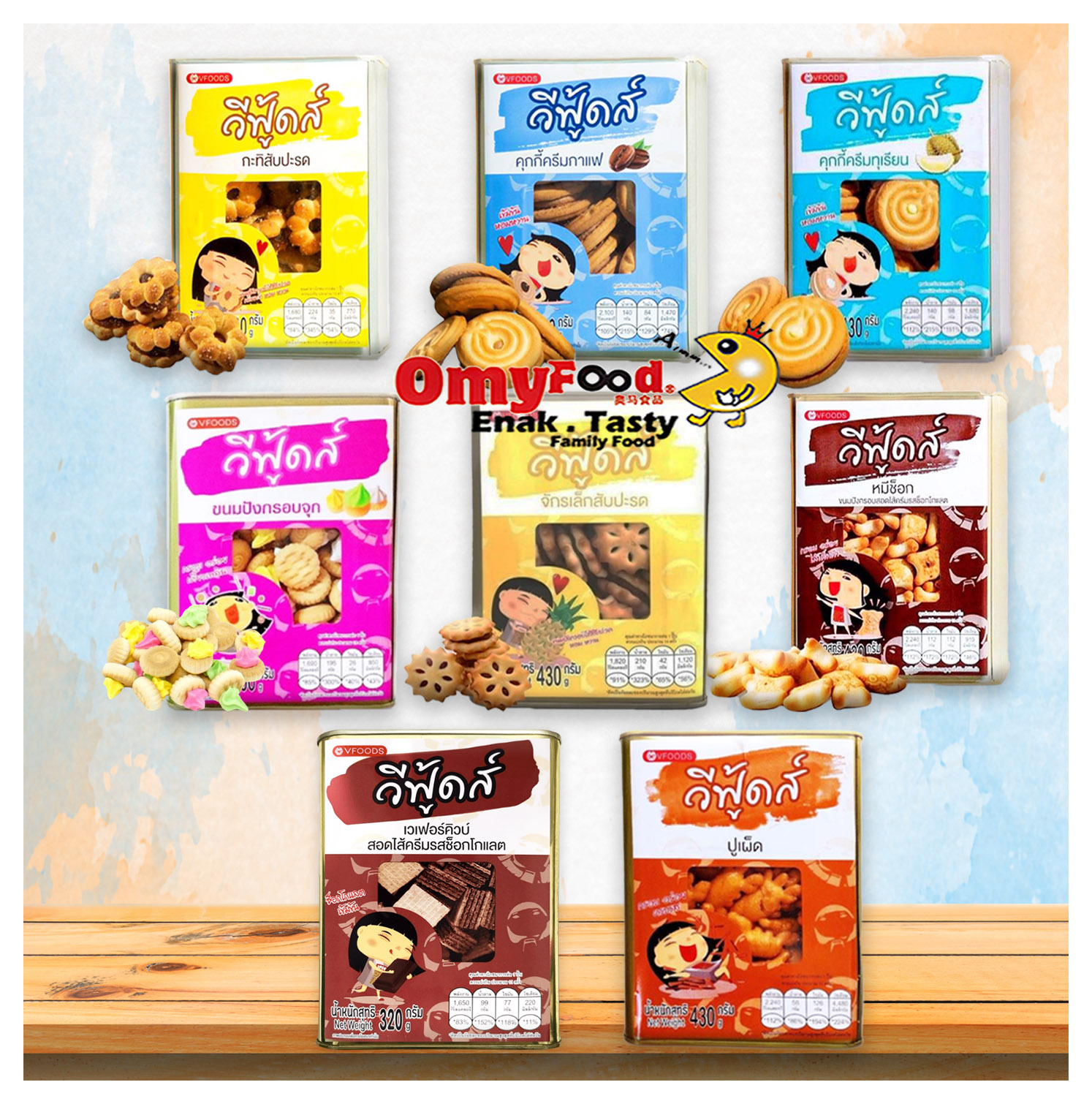 430g/400g Biscuits Tin Mini [Pineapple/Coffee/Durian/Choco Bear/Iced ...