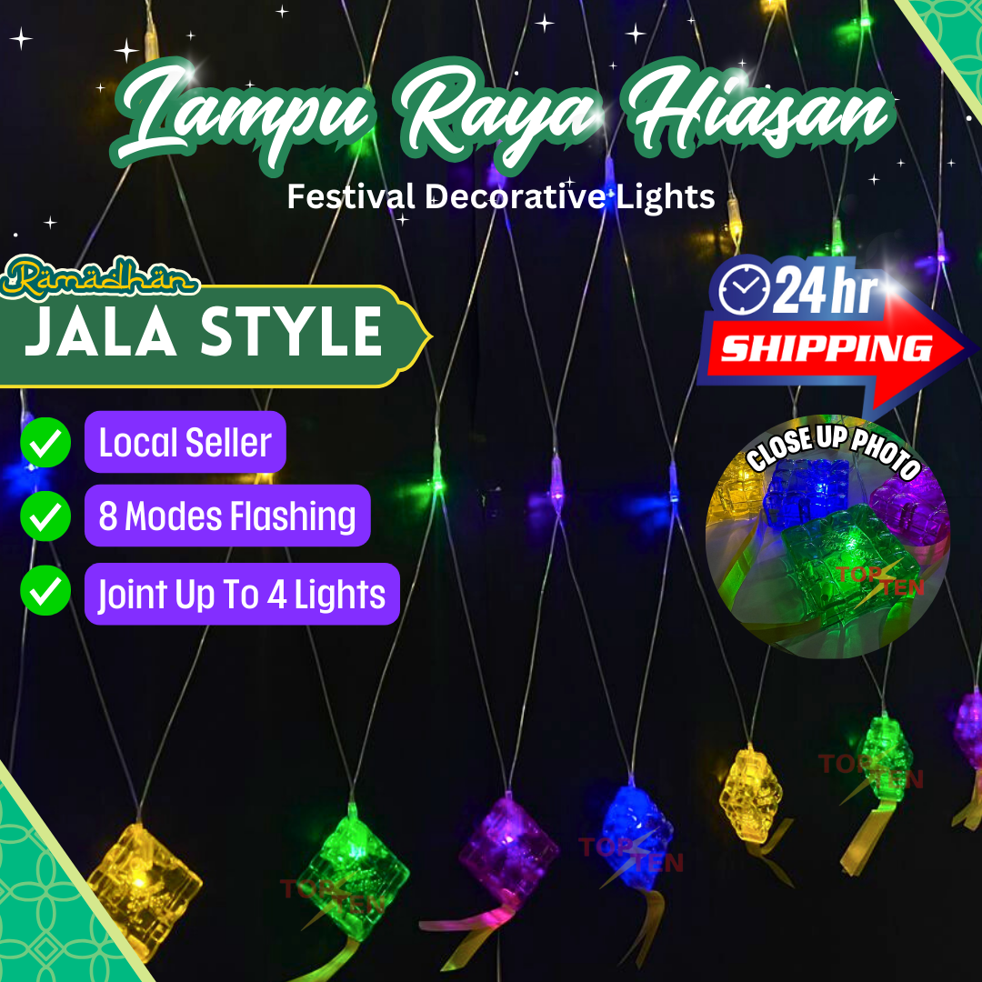 2025 NEW Lampu Raya Hiasan Ketupat Decorative Light For Hari Raya ...