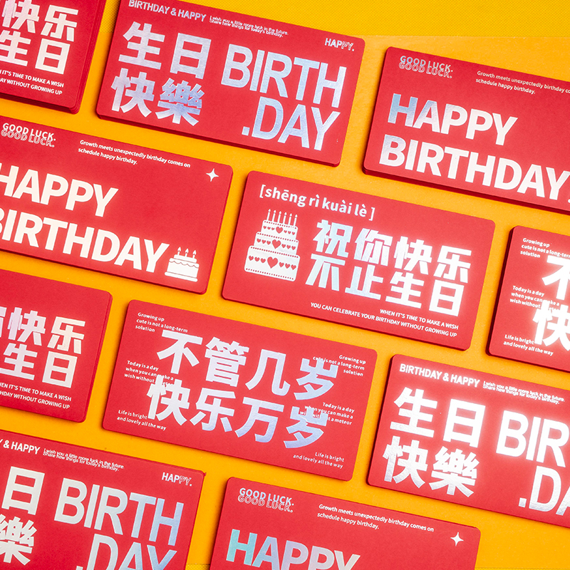 Creative Happy Birthday 6 Slots Foldable Large Red Packet Angpao ...