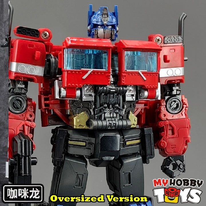 KML Transformable Robot - CX01 God of War ( OVERSIZE KO Studio Series ...