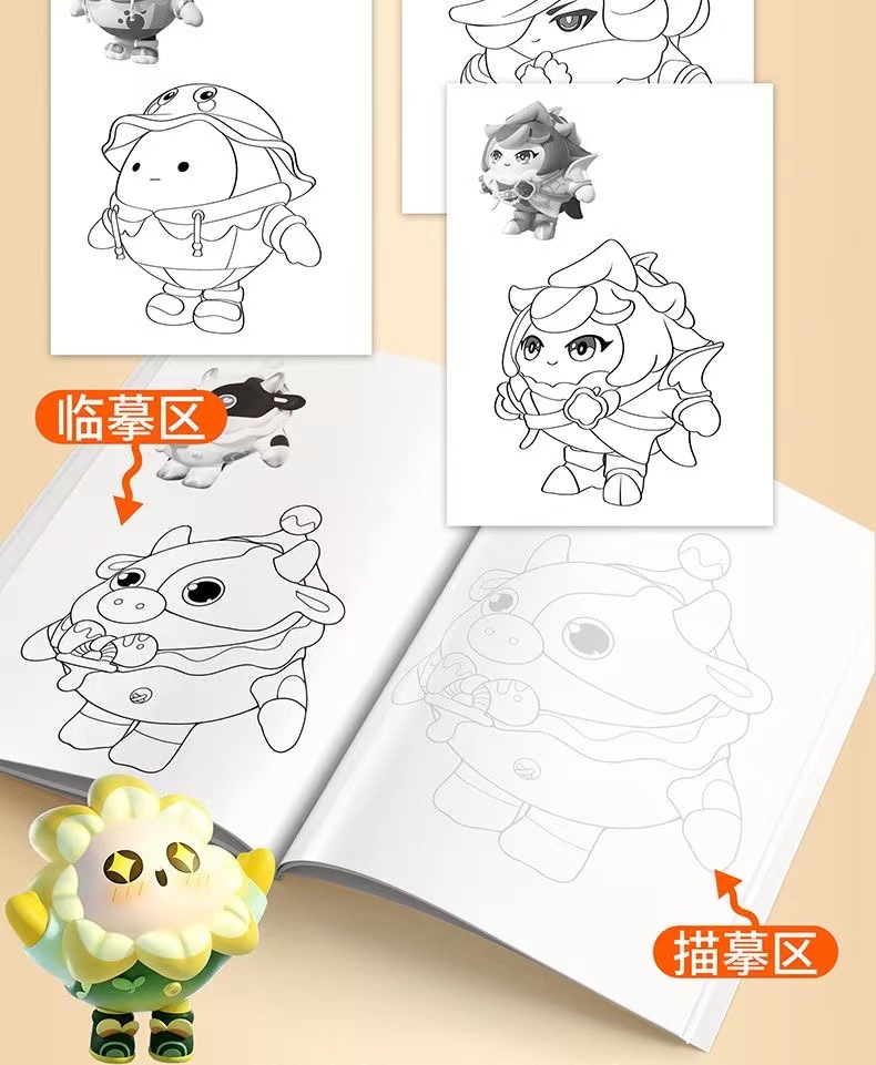 Art Drawing Book Eggy Party 蛋仔 Sketching Book Skill Practice Painting ...