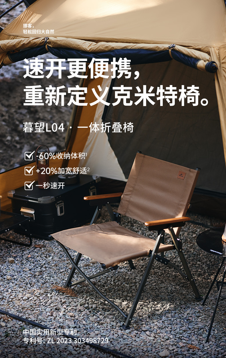 Naturehike Twilight L04 Quick Fold Kermit Chair Outdoor Camping Instant ...