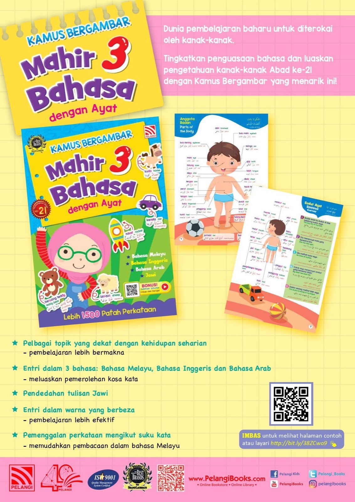 RAINBOW Illustrated Dictionary Proficient in 3 Languages with Verses BM ...