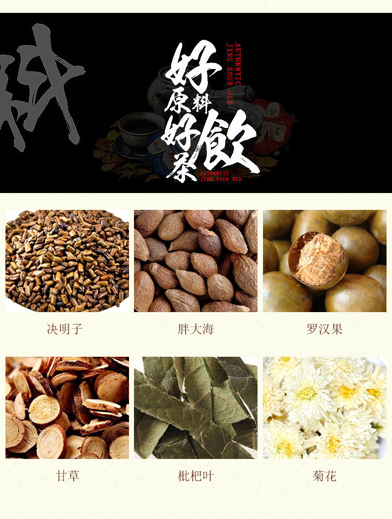 Fat Sea Chrysanthemum Tea Boxed Moisturizing Tea Health Tea [5g x 30 ...