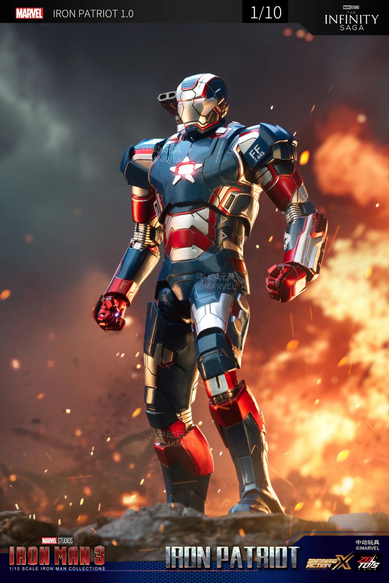 ZD Toys Marvel Avengers Superheroes Action Figures - Iron Patriot ...