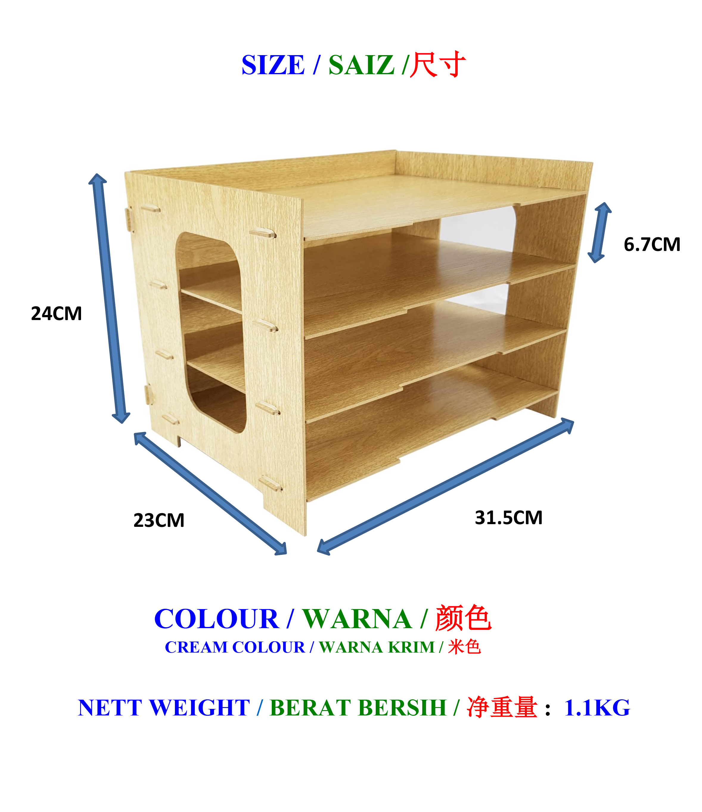 Wooden 4 level desktop rack Wooden book rack Wooden 4 level table rack ...