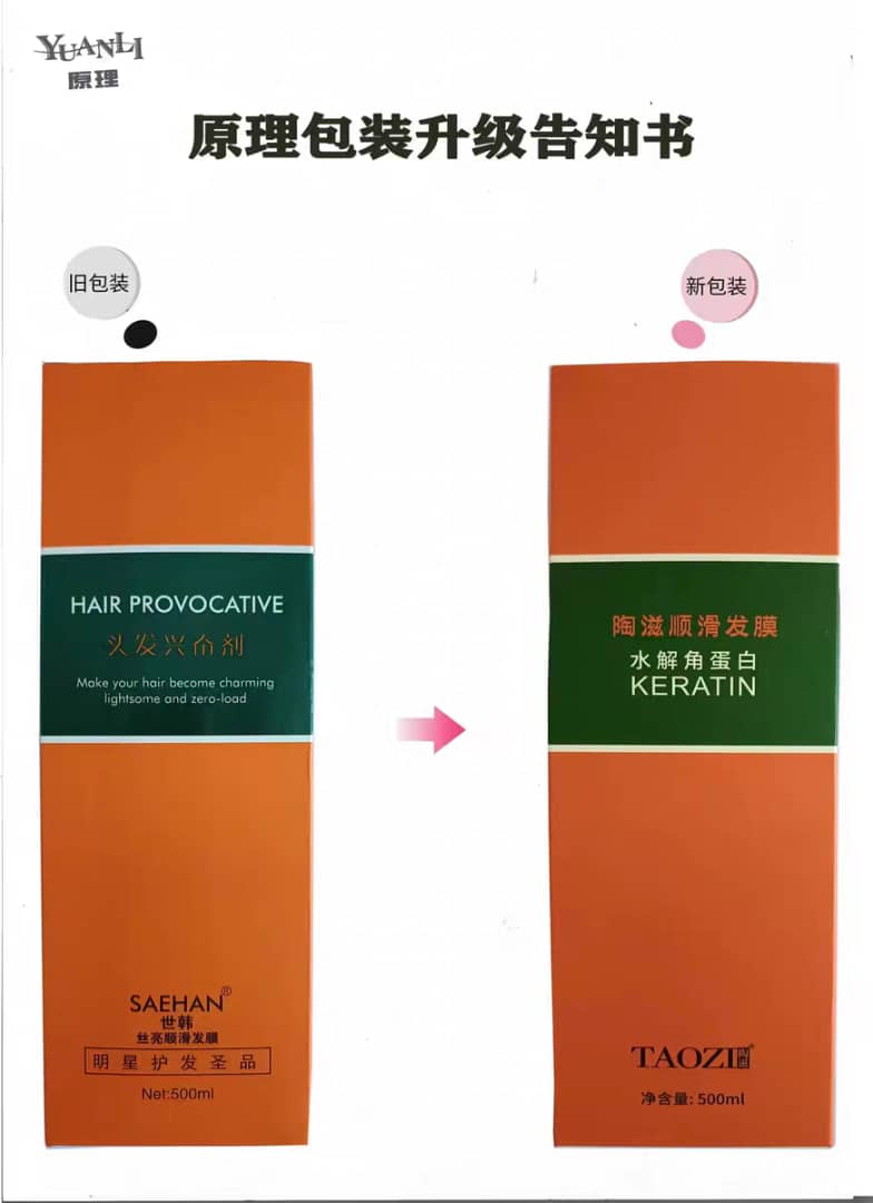 SAEHAN TAOZI New Packaging Hair Provocative Treatment Mask 500ml ...